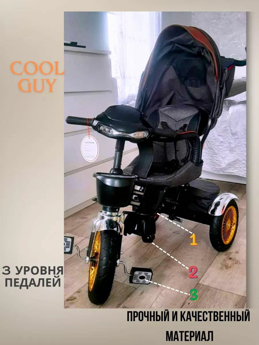Детский велосипед — фото 1