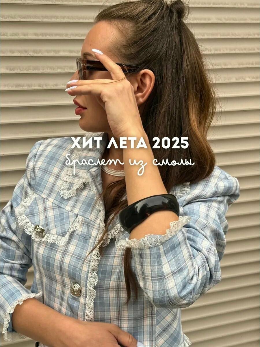 Жесткий браслет