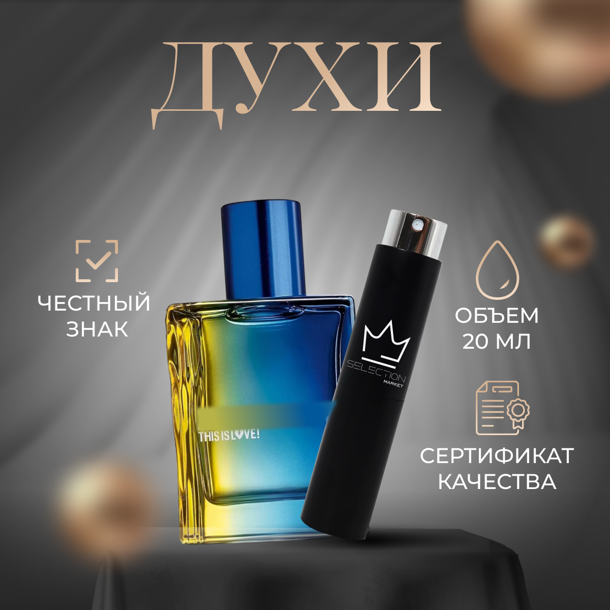 Духи по мотивам ZADIG & VOLTAIRE THIS IS LOVE! POUR LUI миниатюра 20