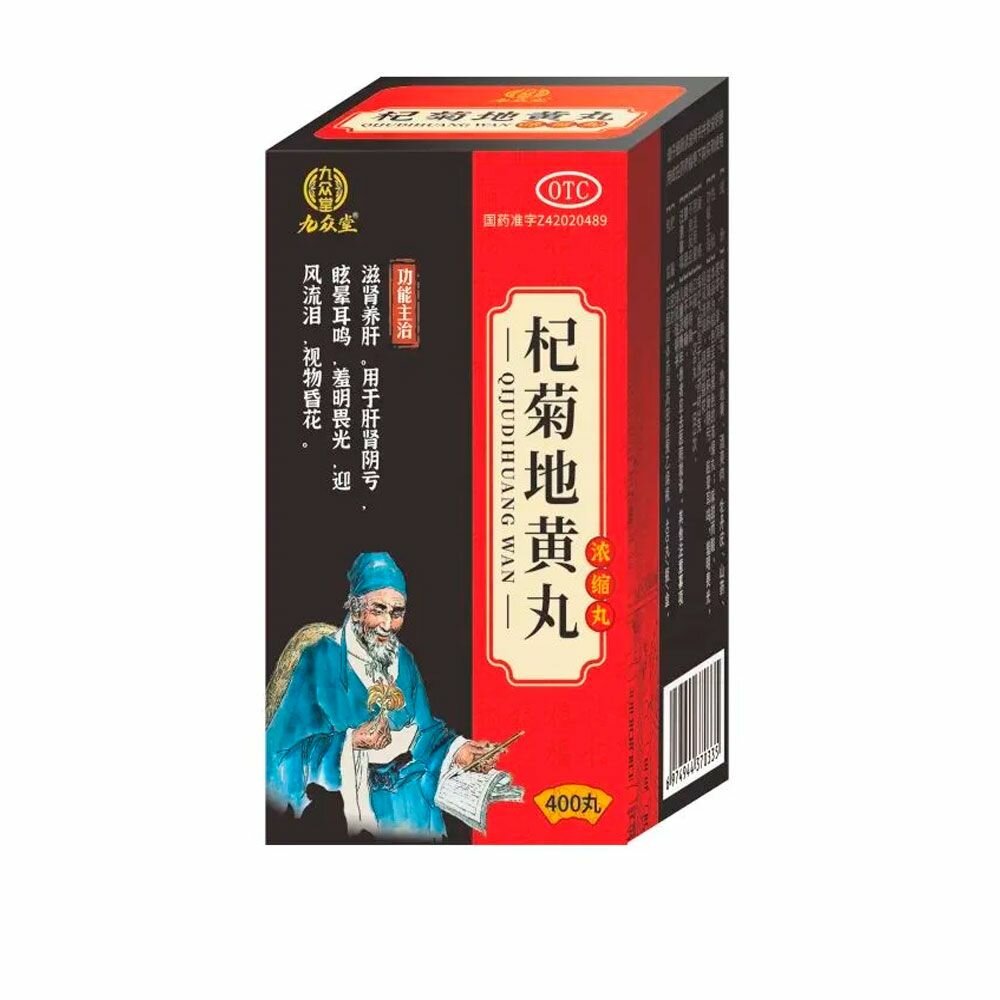Цицзю Ди Хуан Вань / Qi Ju Di Huang Wan 400 пилюль