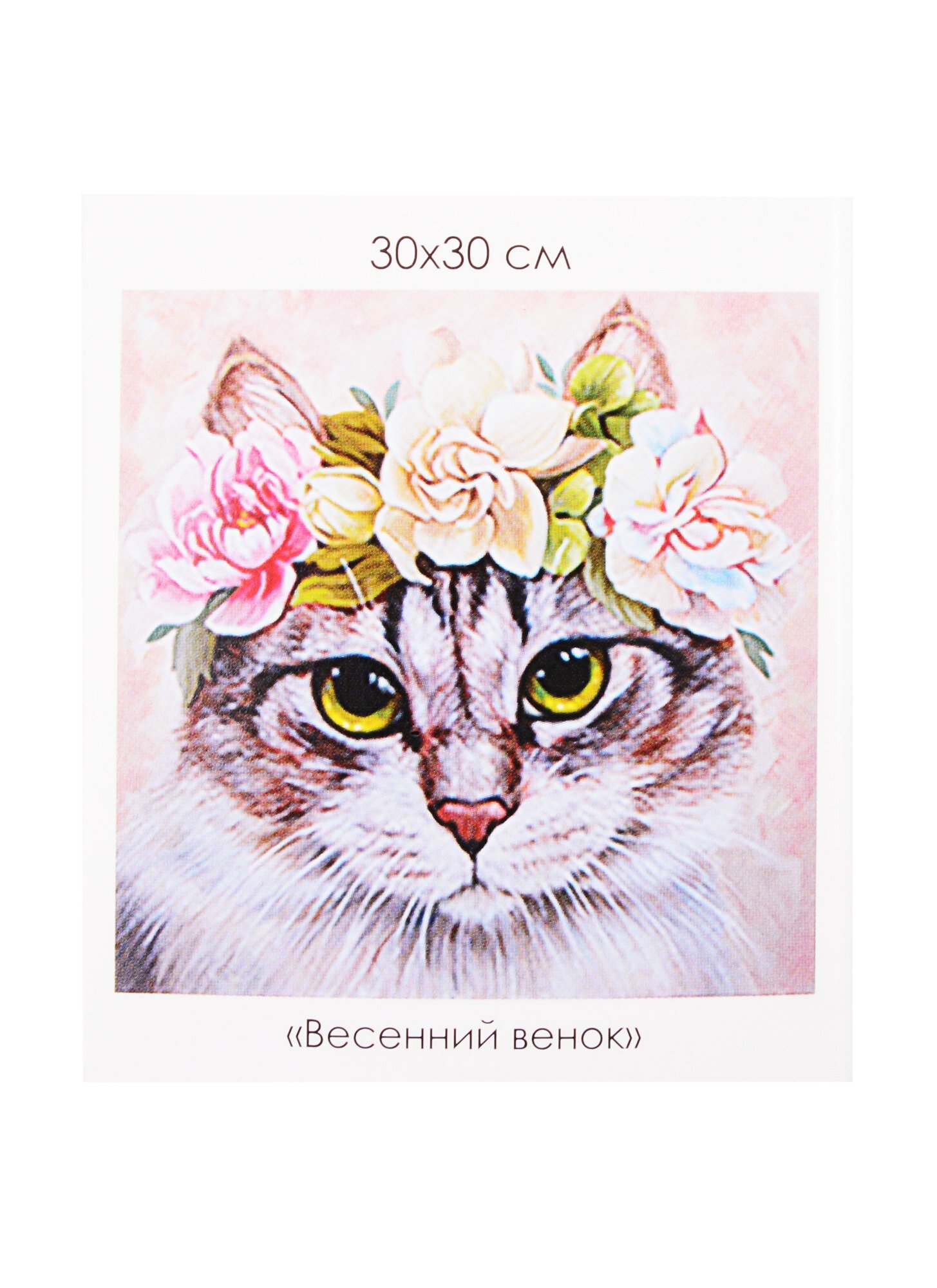 Набор для творчества ORIGAMI/Оригами Алмазные узоры. Весенний венок. 30*30см арт. 06079