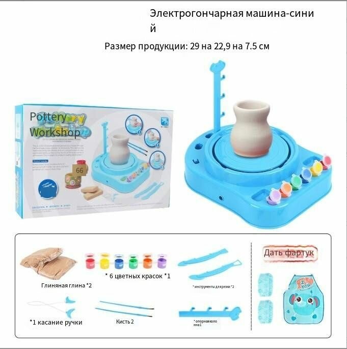 Детская гончарная мастерская Изготовление глиняного станка своими руками