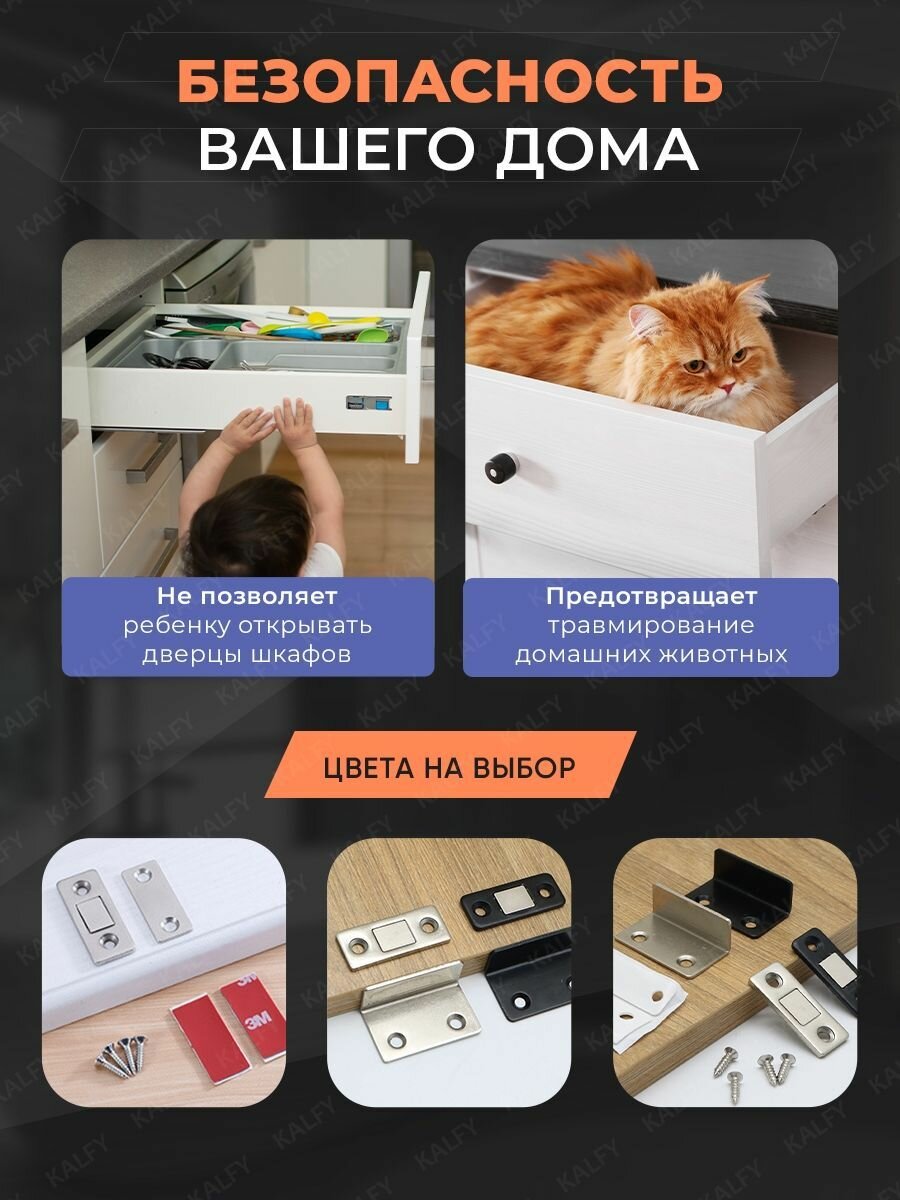 Магнитный замок, для мебели и дверей, нержавеющая сталь, черный, бесшумный, 2 шт. — фото 1