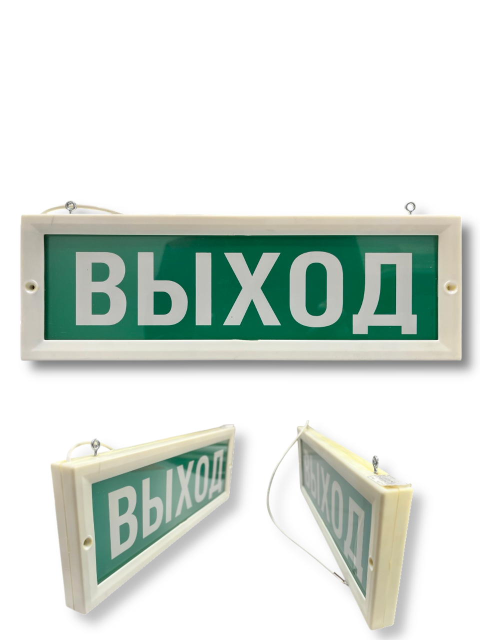 Оповещатель охранно-пожарный световой двухсторонний табло Молния-2-12 "Выход"