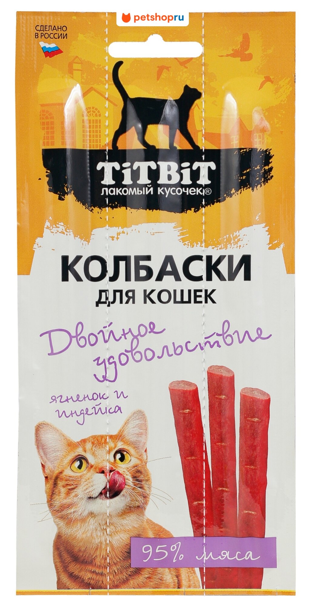 TiTBiT Колбаски для кошек Двойное удовольствие с ягненком и индейкой, блистер