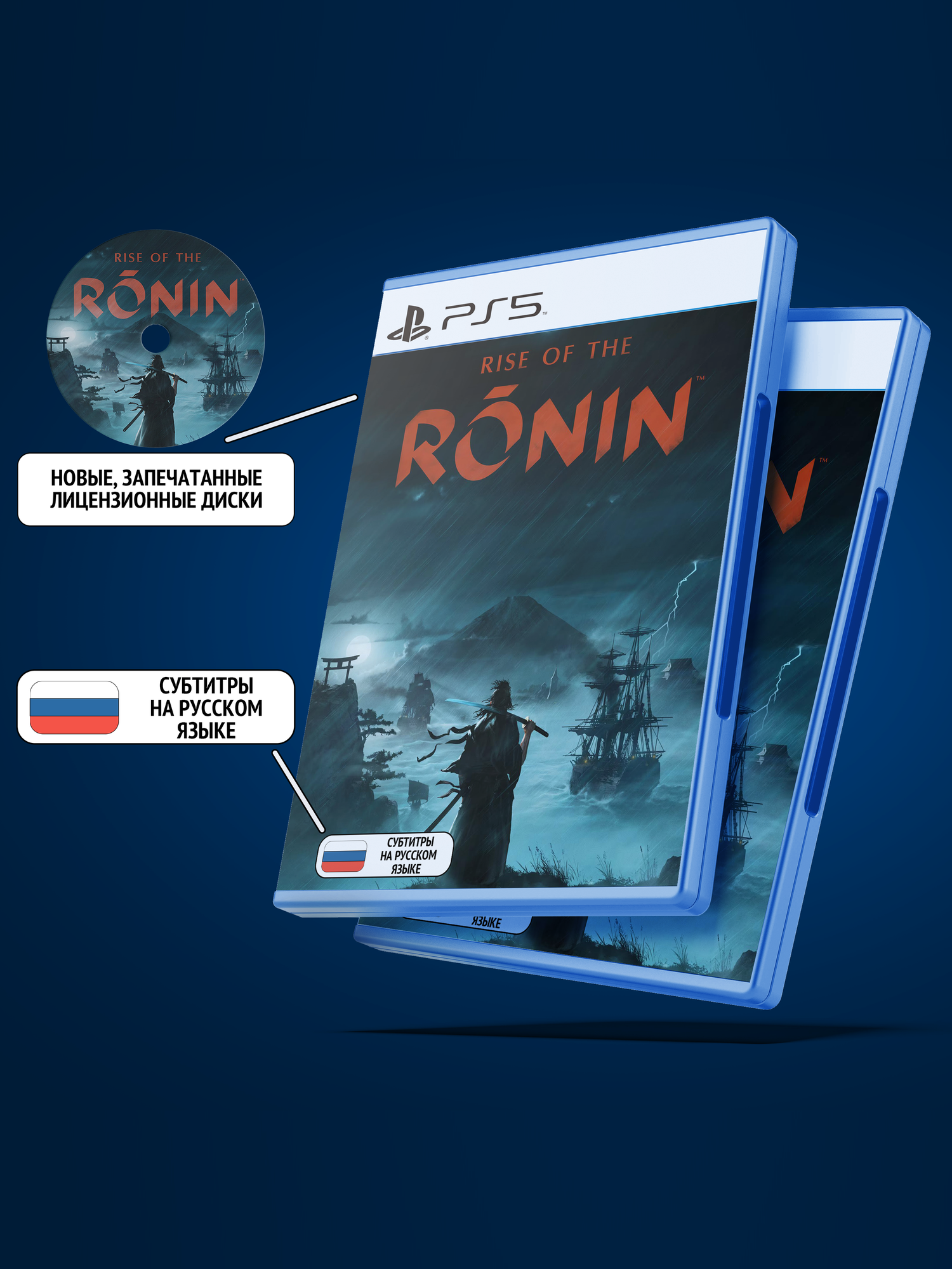Rise of the Ronin для PlayStation 5 (PS5, Диск, Русские субтитры)