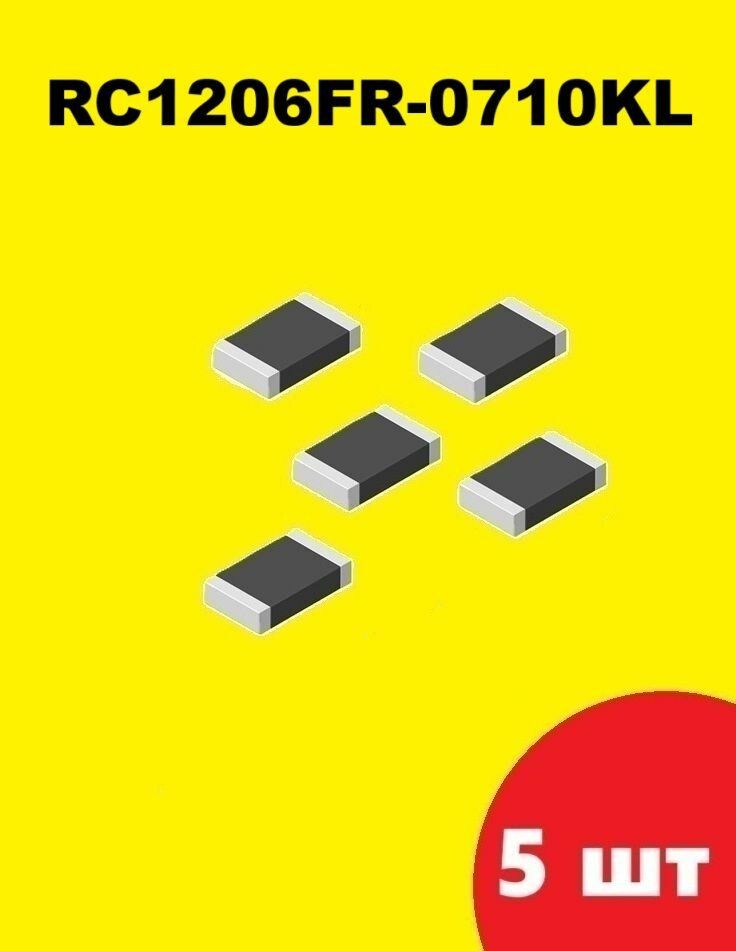 RC1206FR-0710KL ЧИП-резистор (5 шт.) корпус SMD 1206, маркировка 1002, схема, аналог WCR1206-10KFI характеристики CRCW120610K0FKTA, цоколевка datasheet, микросхема, аналог перемычка 2001
