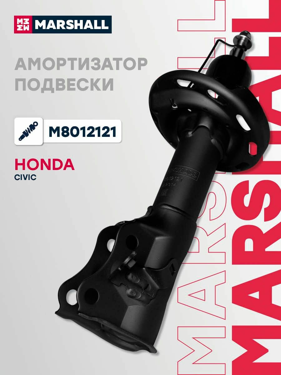 Амортизатор подвески передний левый Honda Хонда Civic Цивик 51602SNDY010