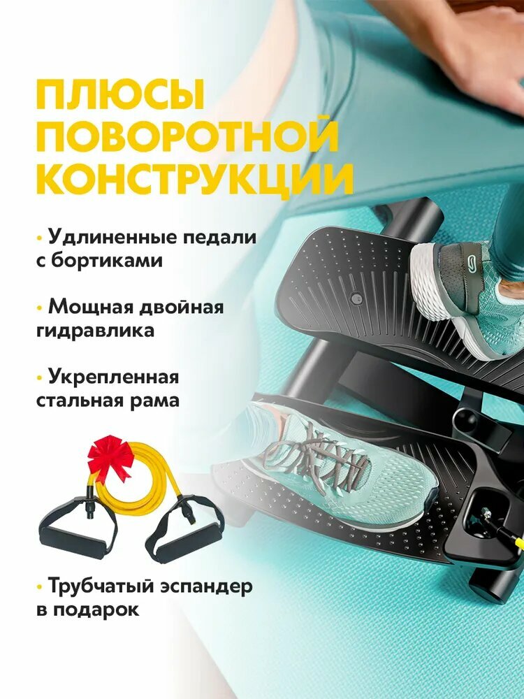Степпер wm9Vt9 — фото 1