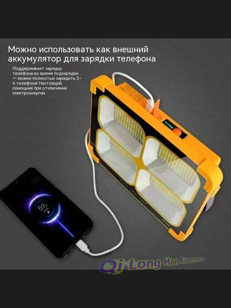 Солнечное освещение для торговых палаток, беспроводное, бронзовое