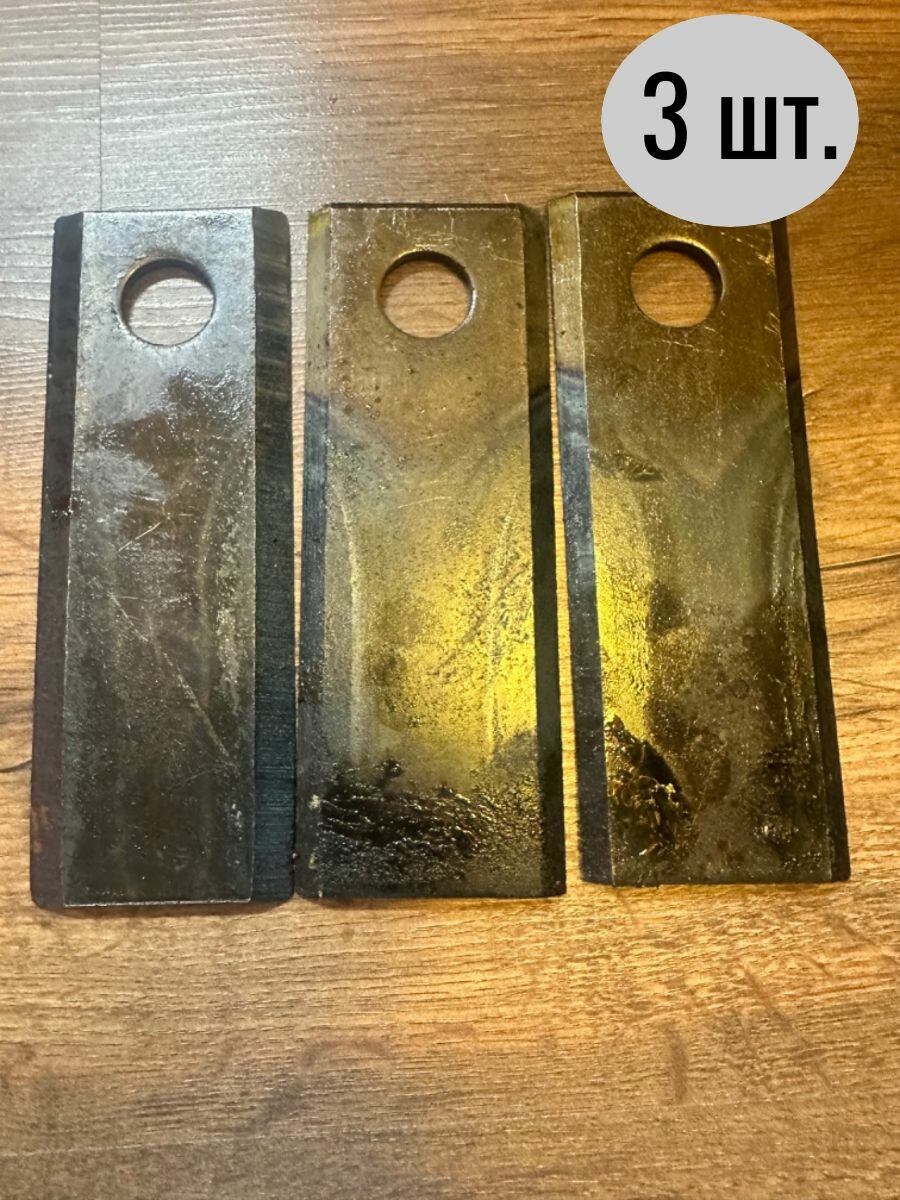 Нож КРН длинный (150.55.5.20