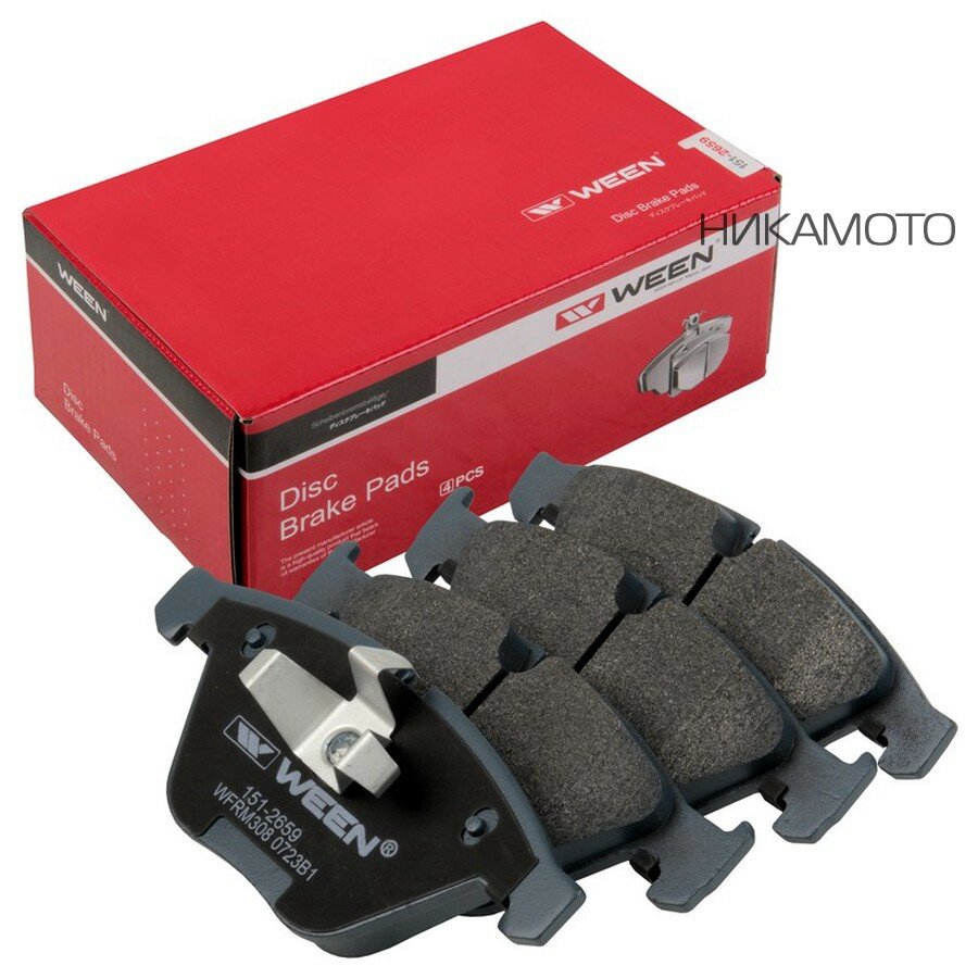 WEEN 151-2659 Тормозные колодки дисковые передние BMW 3 (E90, E91, E92, E93), X1 (E84)