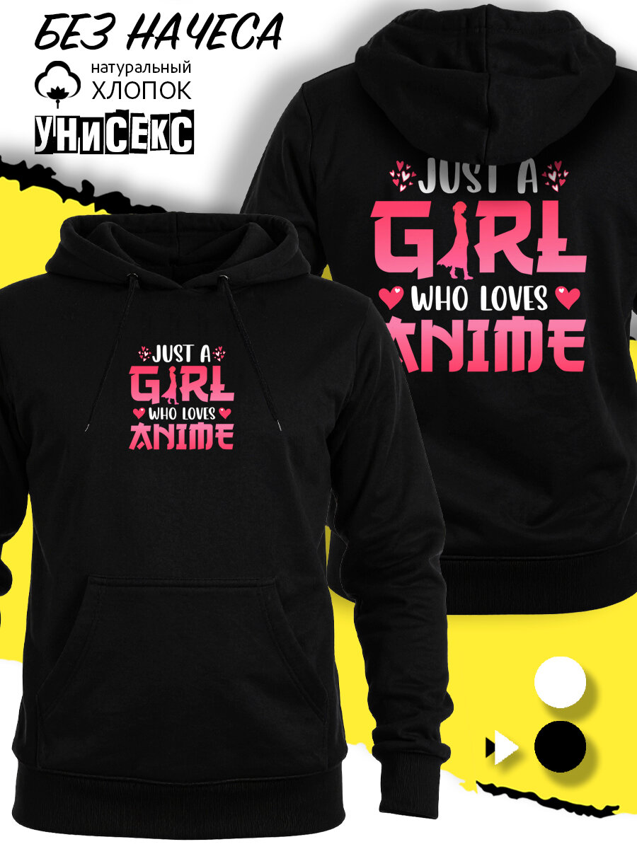 Худи Толстовка свитшот с надписью аниме