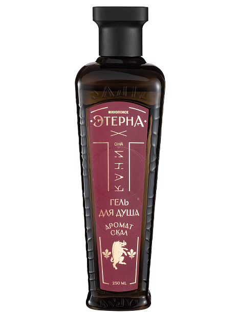 Гель для душа "Она Иная х Этерна" аромат Скал, парфюмированный розмарин и лаванда, без сульфатов 250 мл