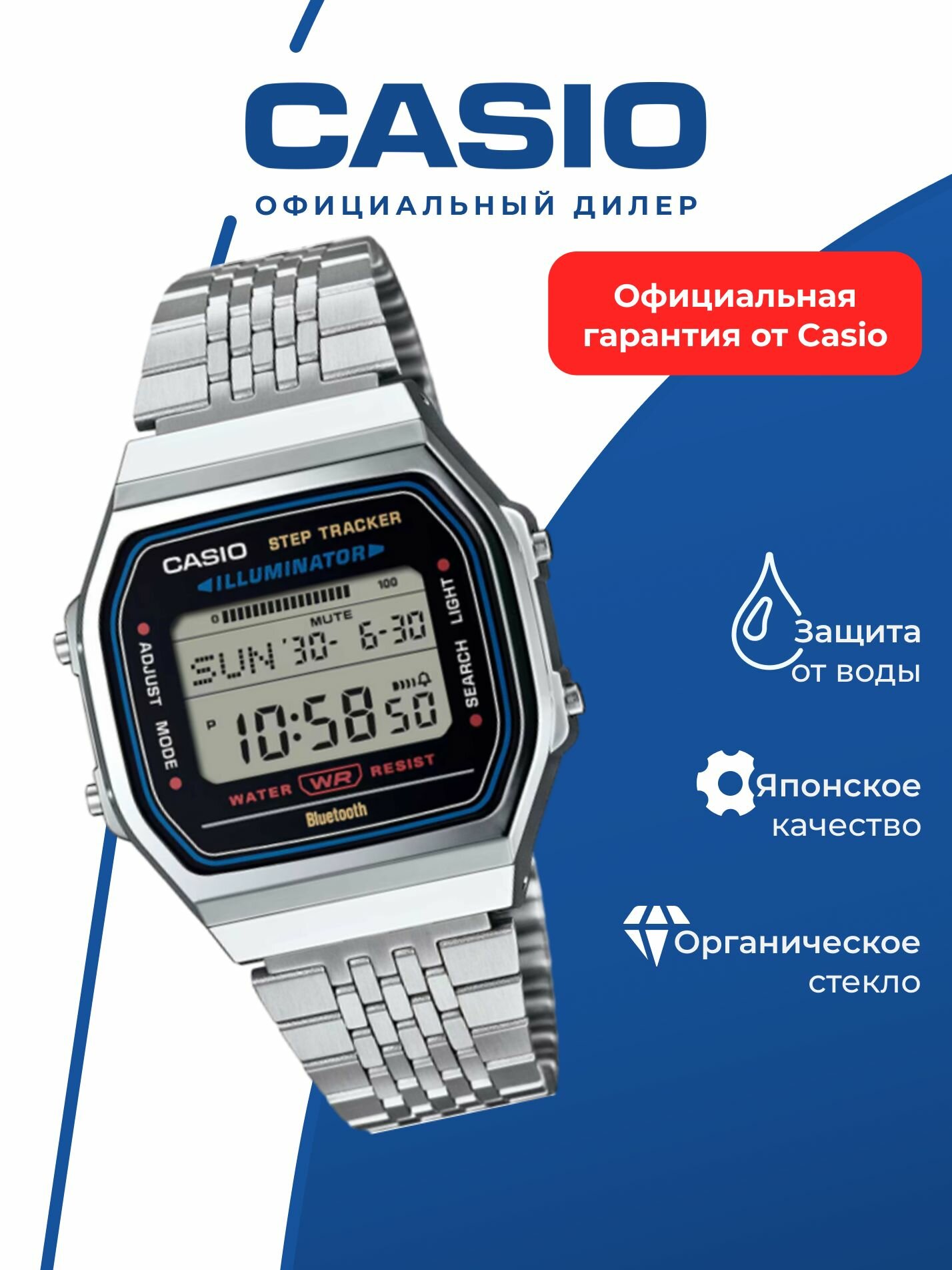 Наручные часы Vintage