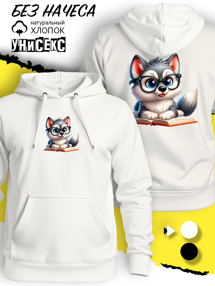 Худи Толстовка свитшот с волком в очках