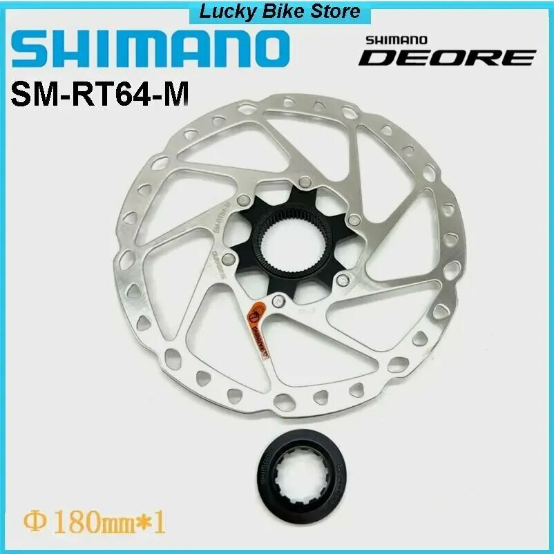 Тормозной диск для велосипеда (ротор) Deore Shimano SM-RT64-M 180 мм, Center lock (с наружной запорной крышкой), без коробки (OEM)
