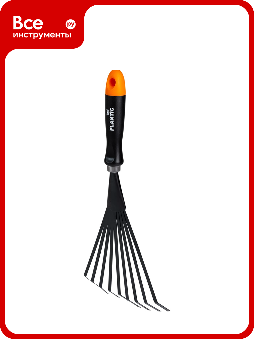 Грабли Plantic terra 36300-01, веерные бытовые, углеродистая сталь, широкая рабочая часть