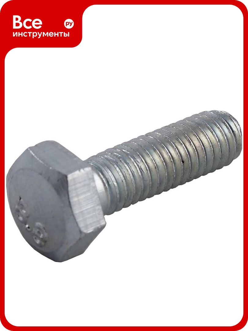 Болт Доброга М16х60 мм, к. п. 8.8, цинк, полная резьба, ГОСТ 7798/7805, 5 кг ЦБ-00025218, деревянная