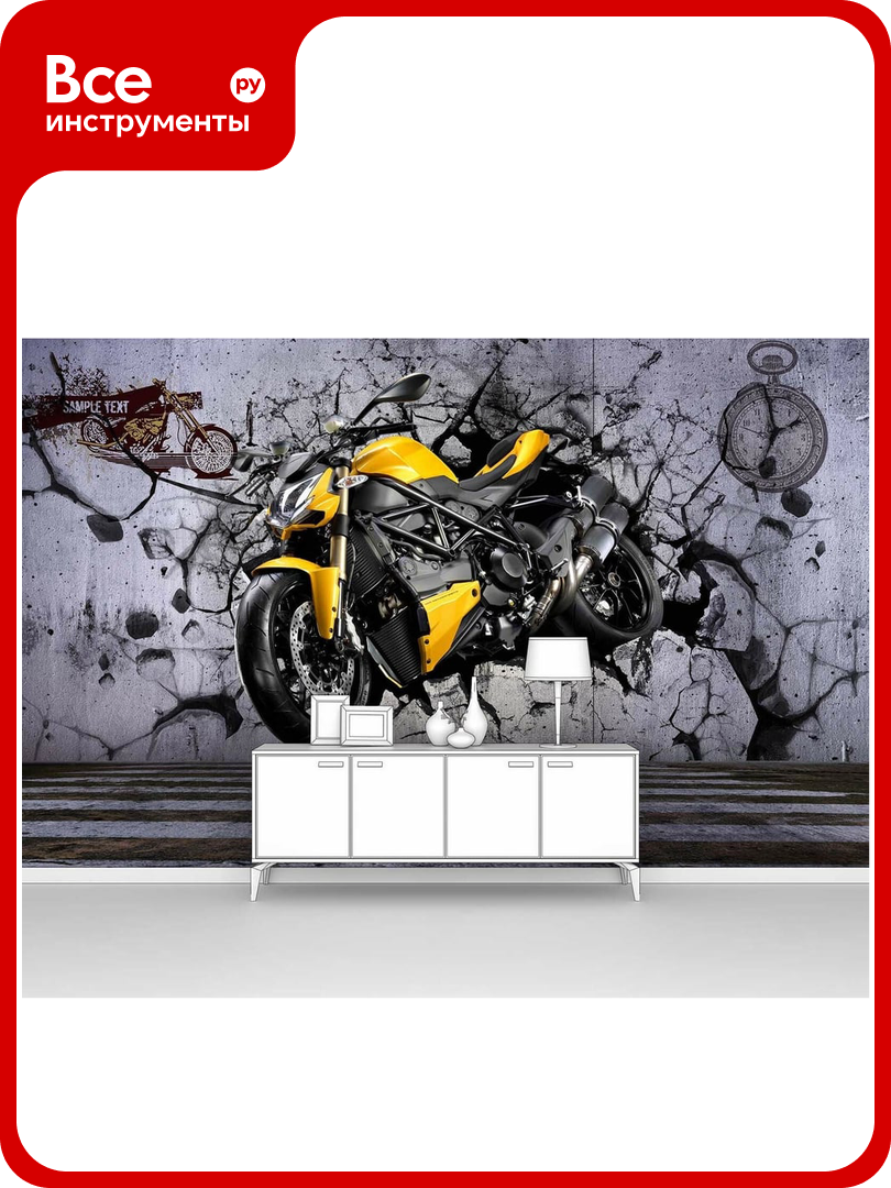 Фотообои лофт "Желтый мотоцикл пробивает стену" 300x190 ШxВ ООО Первое ателье pw94967-3