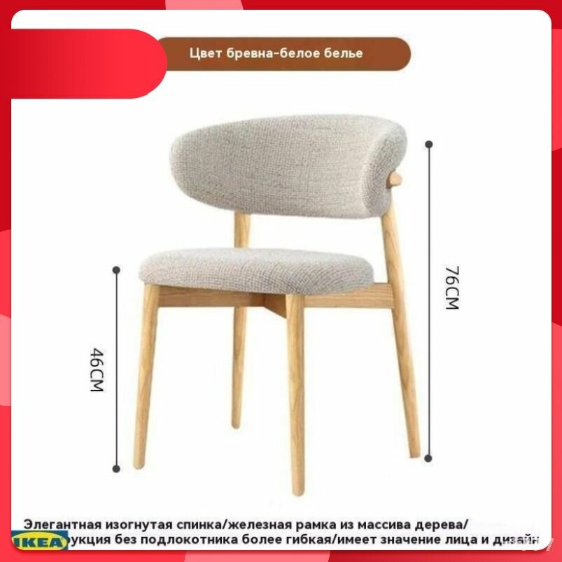 Эксклюзивный стул в полной комплектации