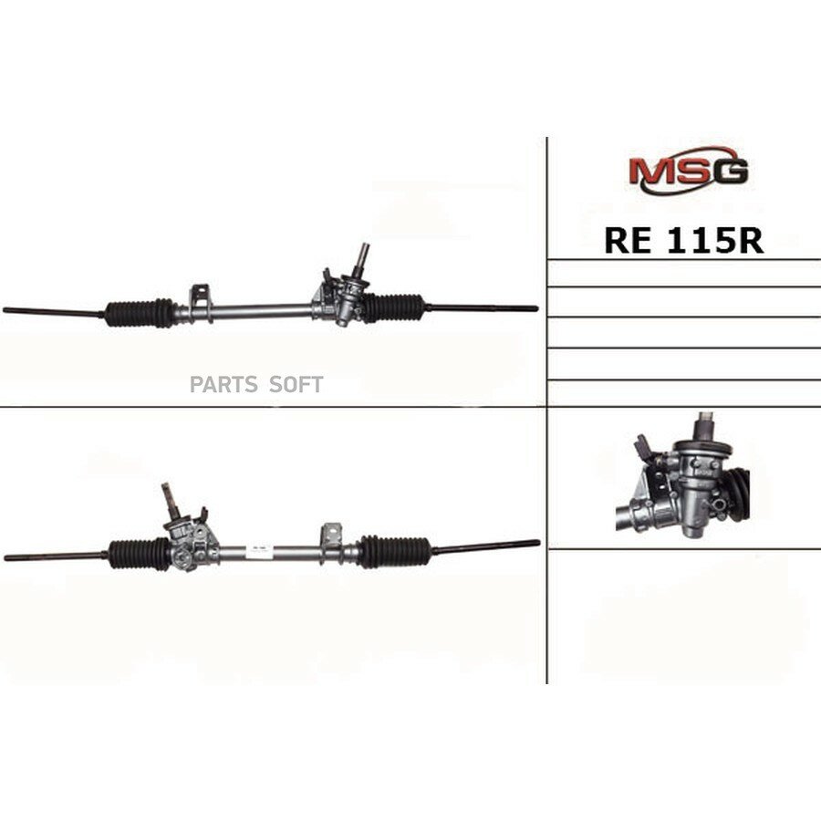 Рулевая рейка без ГУР восстановленная Renault Clio II / Symbol 1998-2008, Renault Kangoo 1997-2008 R от официального дистрибьютора, MSG, артикул RE115R