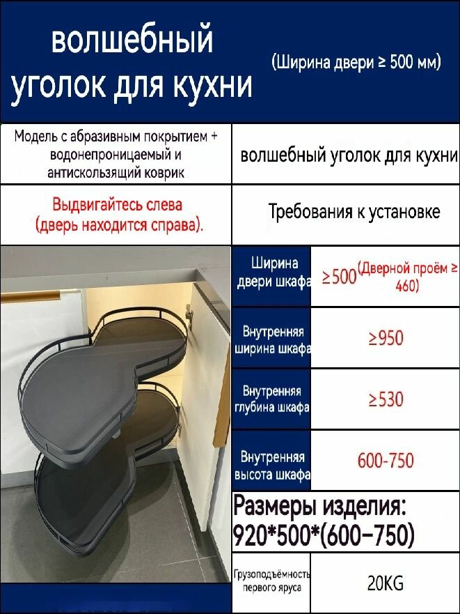 Волшебный уголок для ку, Многоуровневая система хранения, для углового шкафа, современный минимализм