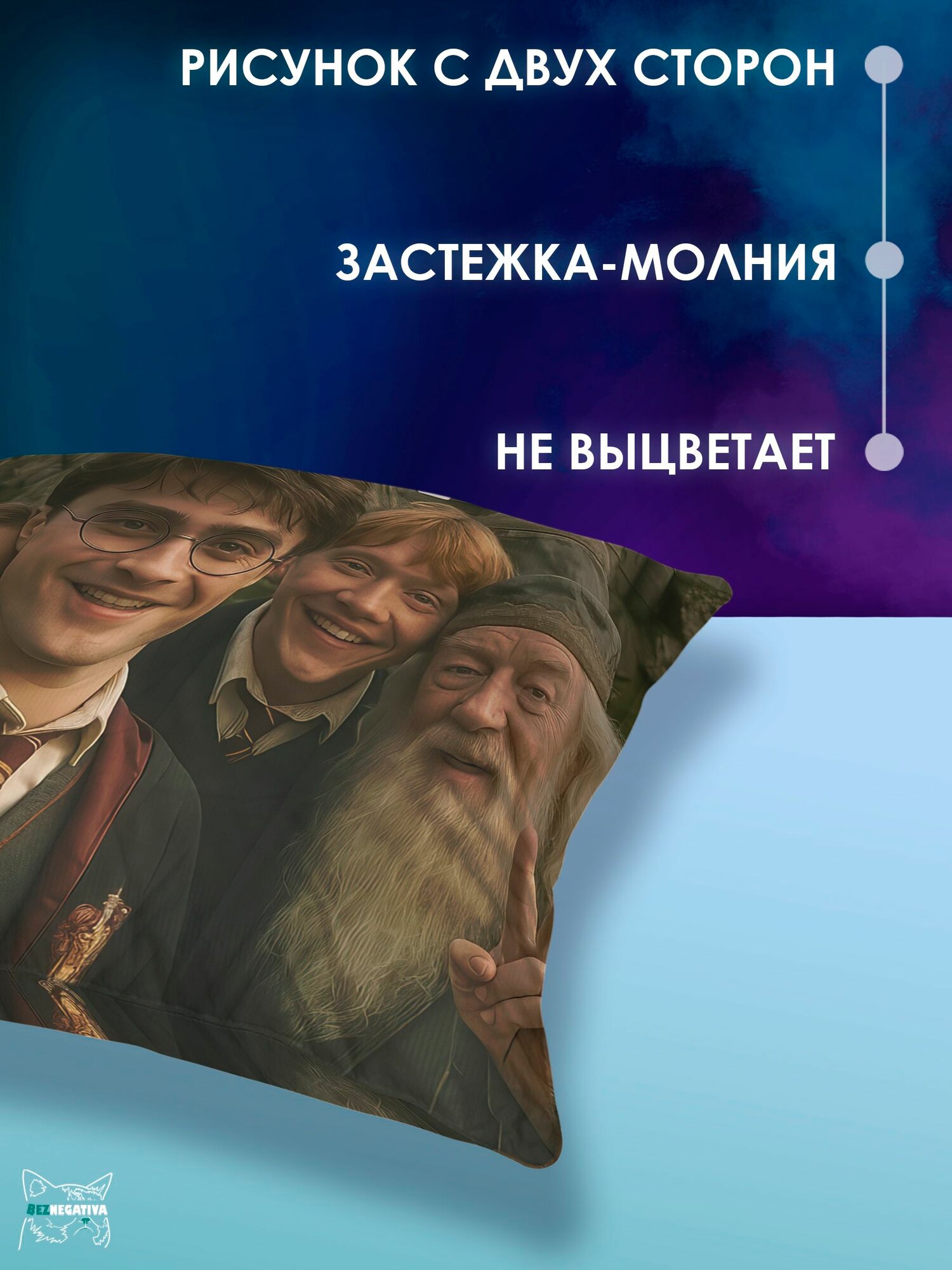 Подушка Гарри Поттер — фото 1