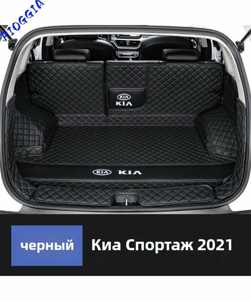 Коврик в багажник