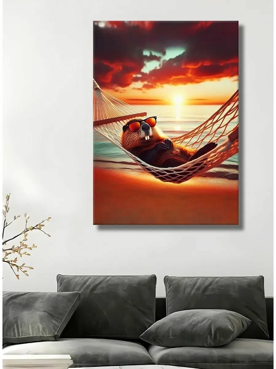 Картина "Гармония на закате", на стену 30х40см 1шт.