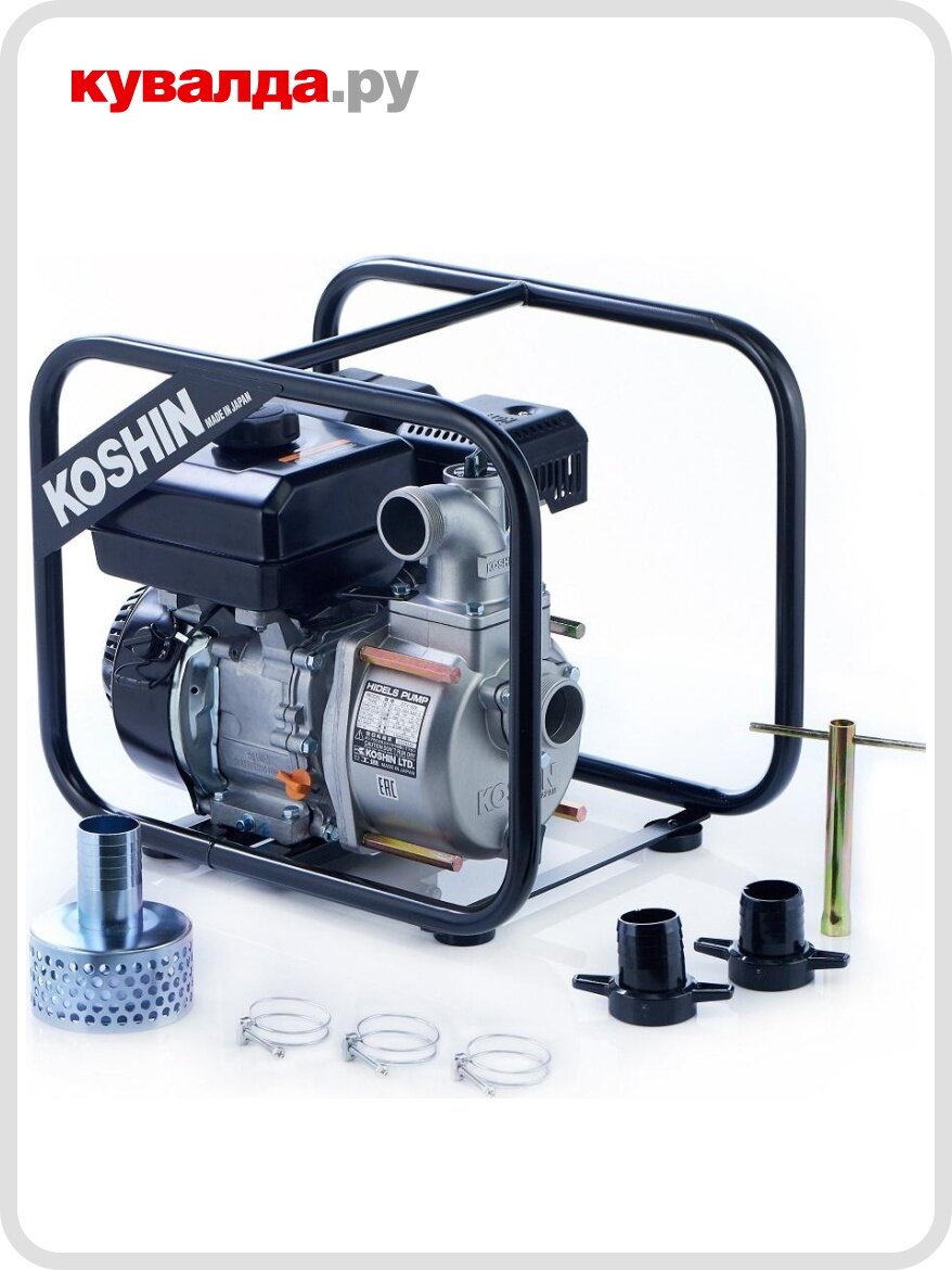 Мотопомпа бензиновая KOSHIN STV 50X для грязной воды