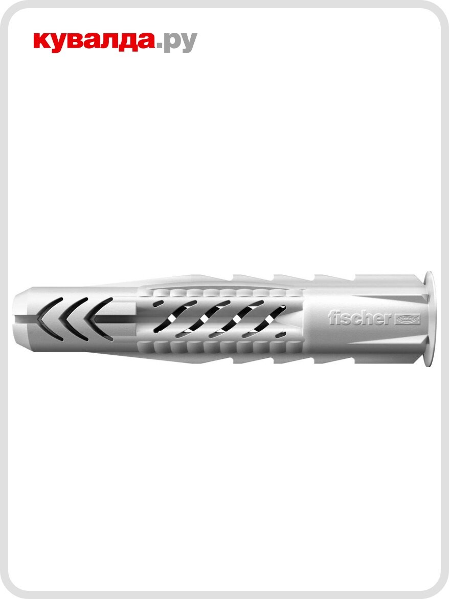 Дюбель универсальный нейлоновый FISCHER UX 8X50 с буртом (уп. 100 шт.), уп.