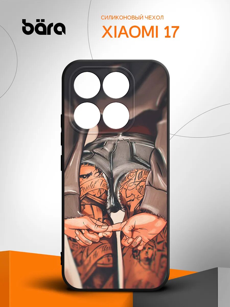 Чехол на Xiaomi 17, Сяоми 17, противоударный, накладка, силиконовый, с рисунком