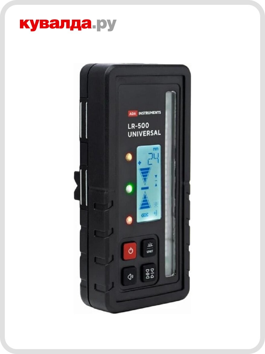 Универсальный приемник ADA LR-500 R/G для ротационных нивелиров (для зеленого и красного луча )