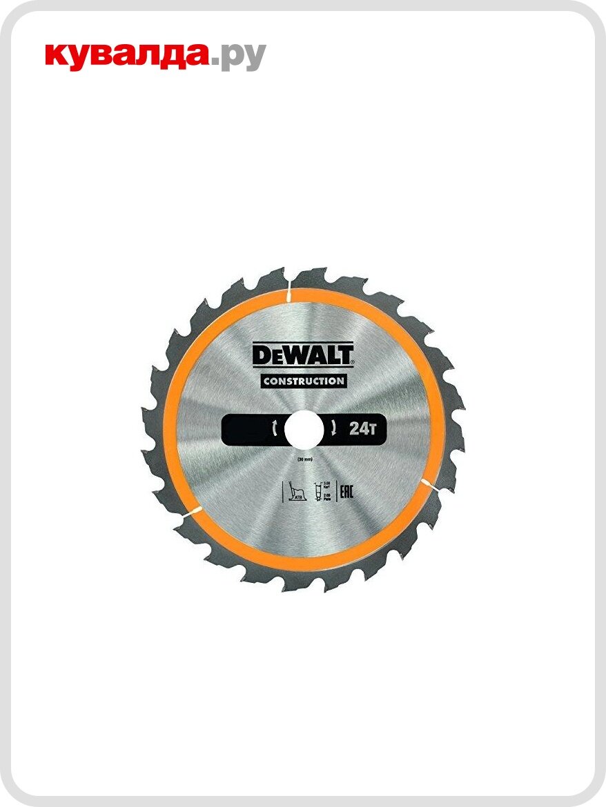 Пильный диск универсальный DeWALT 305х24тх30 мм Construction DT1958-QZ