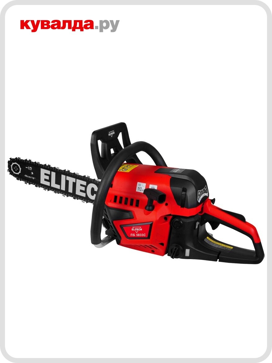 Бензопила ELITECH ПБ 5833C