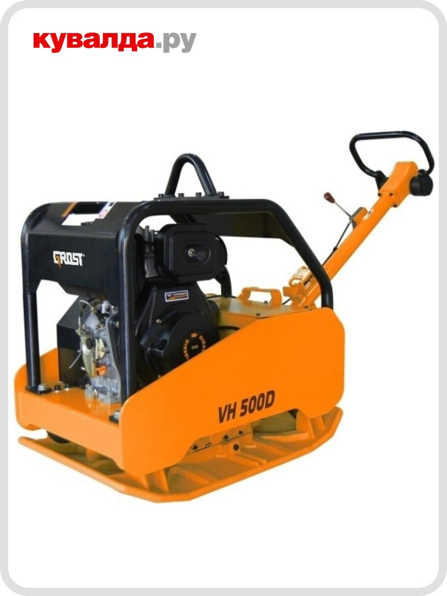 Виброплита GROST VH 500D реверсивная (дизель)