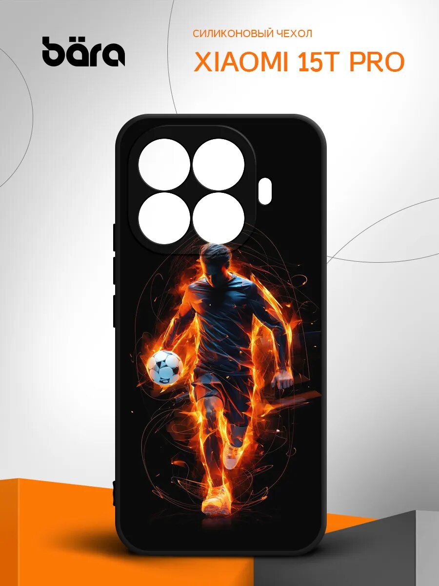 Чехол на Xiaomi 15T Pro, Сяоми 15Т Про, противоударный, накладка, с картинкой