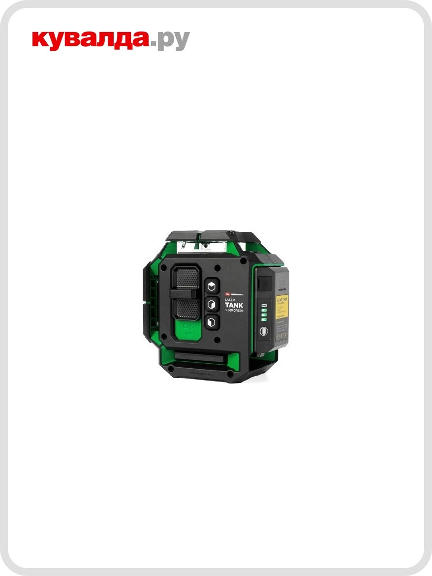 Лазерный уровень ADA LaserTANK 3-360 green basic edition