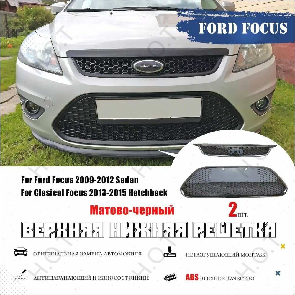 Молдинг для автомобиля, 1 шт.