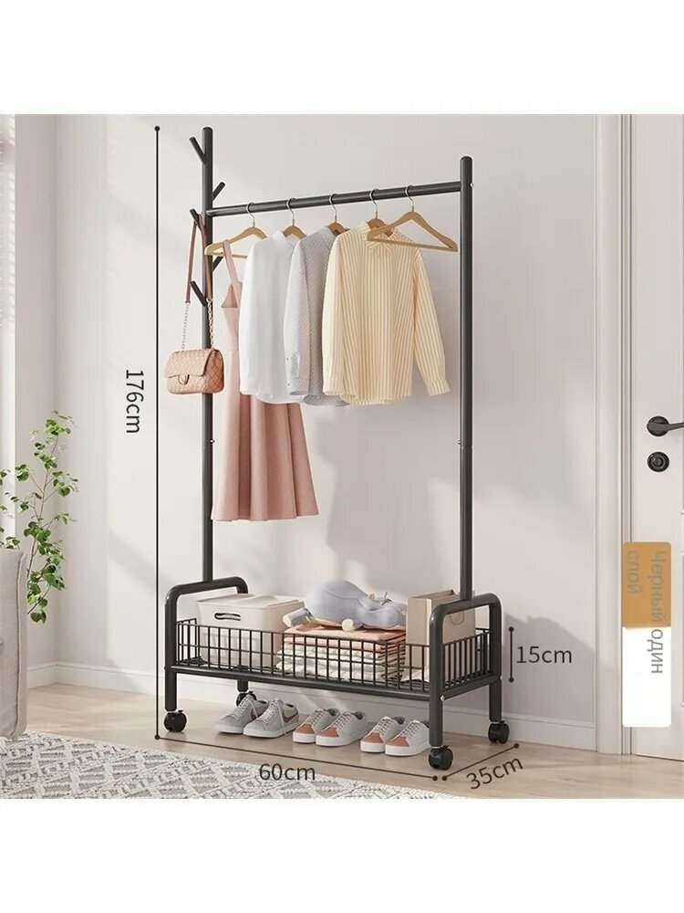 IKEA Вешалка напольная, 176 см