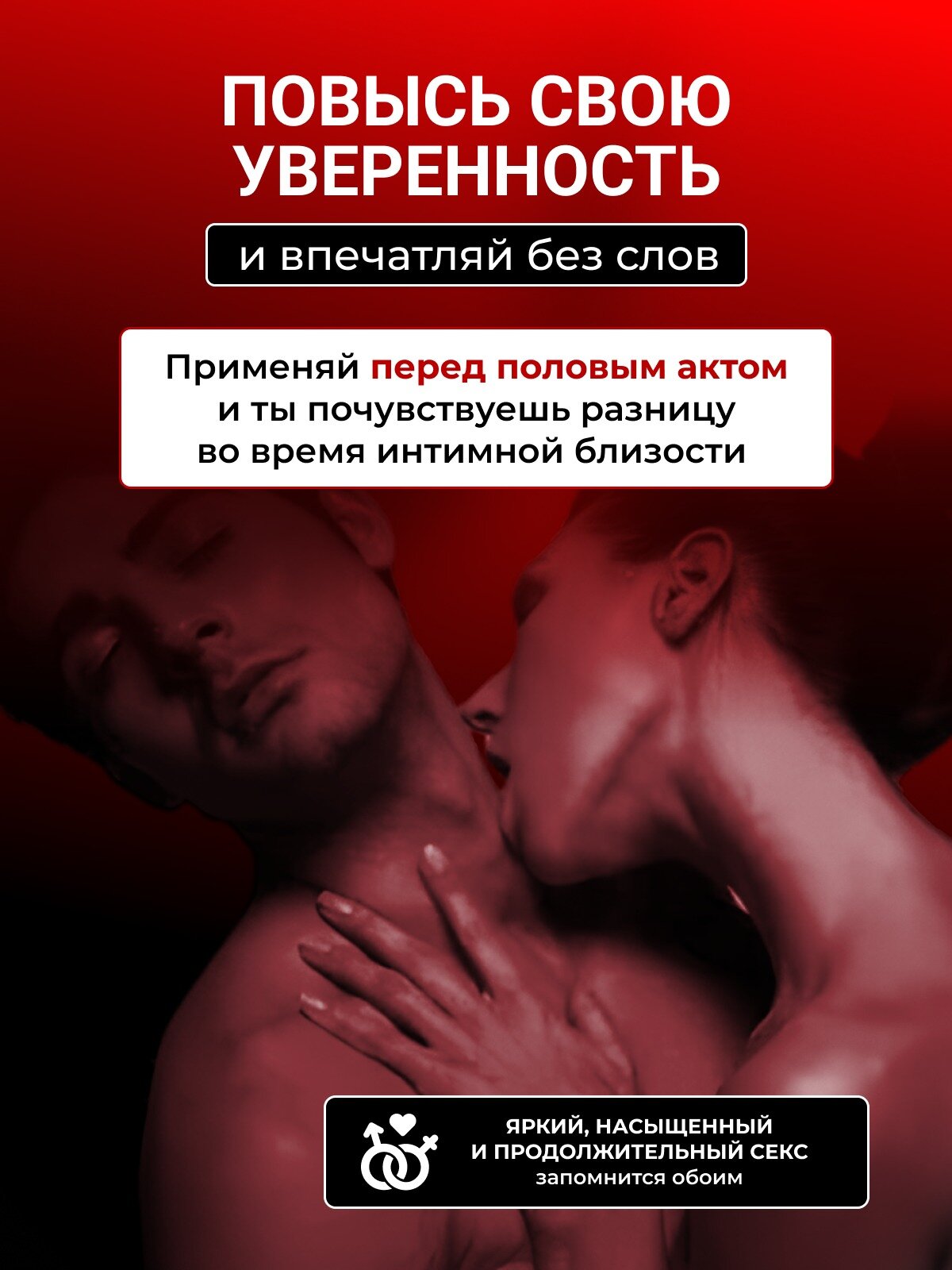 Помпа для увеличения члена TAYMLUX PМ3, с насосом-рычагом, 3 манжеты, 28 см