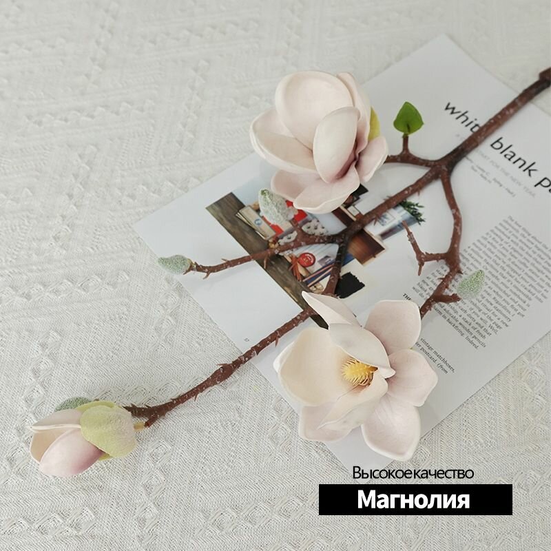 Искусственные цветы, Магнолия, 5 штук, 52 см