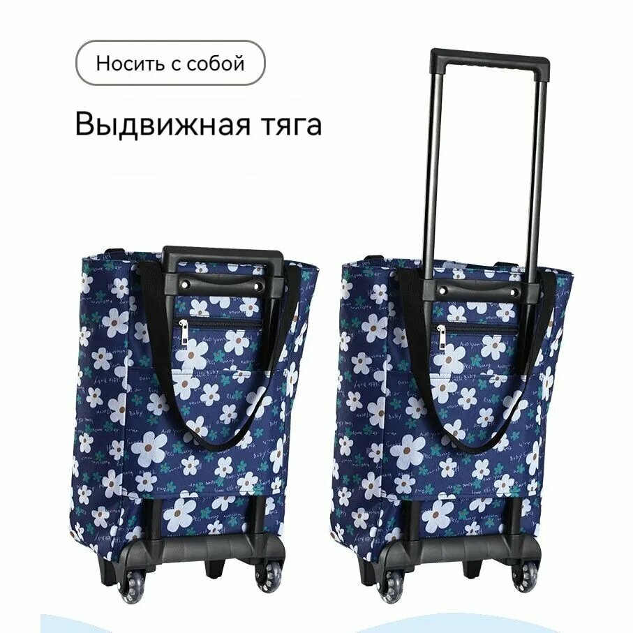Сумка-тележка — фото 1
