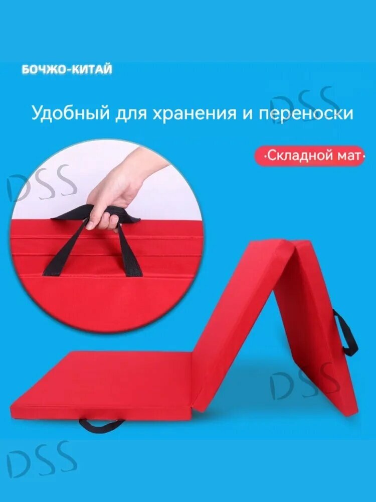Мат спортивный — фото 1