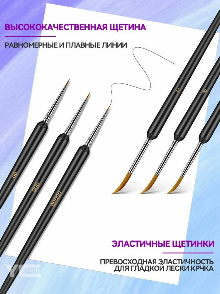 Кисть для рисования — фото 1