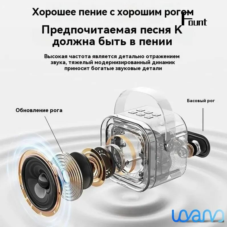 Бестселлер K12: портативная Bluetoothсистема караоке с микрофоном и выбором композиций для домашнего применения, международная версия