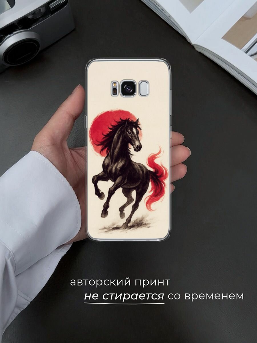 Чехол на Samsung Galaxy S8 / Самсунг Галакси С8 с принтом Красный вихрь — фото 1