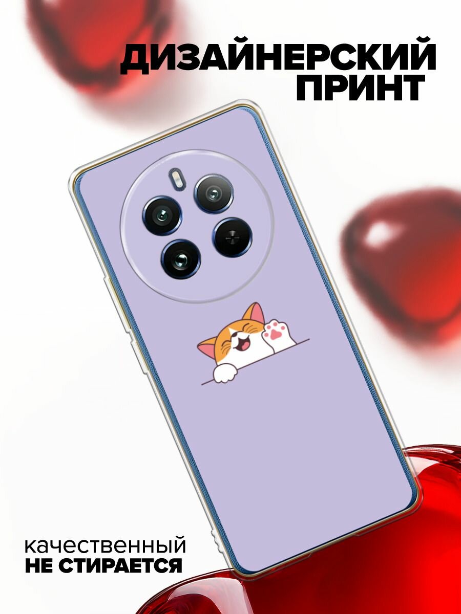 Чехол на Realme 12 Pro Plus — фото 1