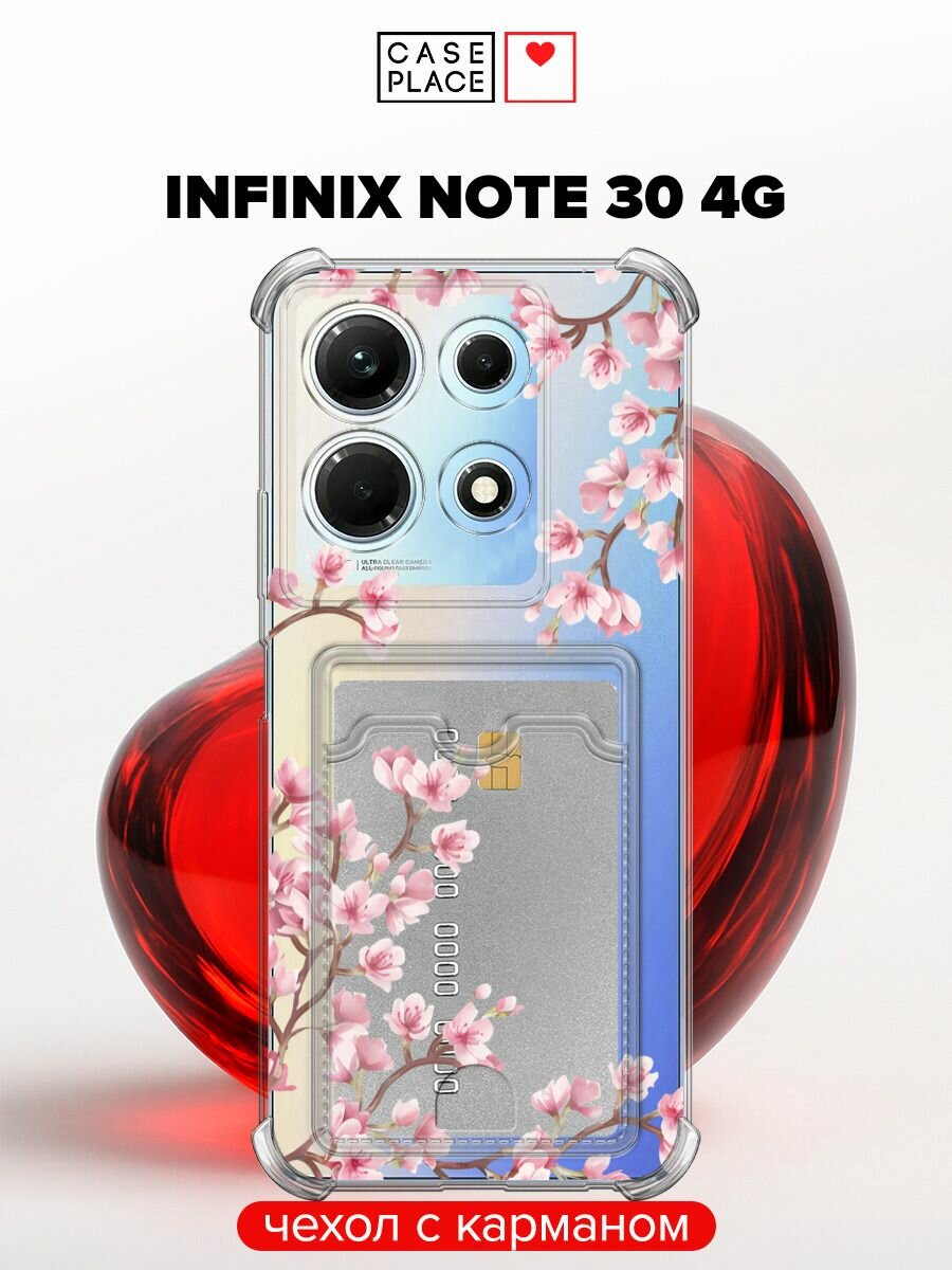 Чехол на Infinix Note 30 4G (Инфиникс Нот 30 4G) с картой и принтом Весенняя сакура